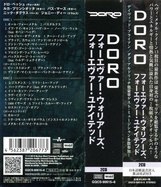 Компакт-диск Doro - Forever Warriors Forever United (2 CD) — фото 1