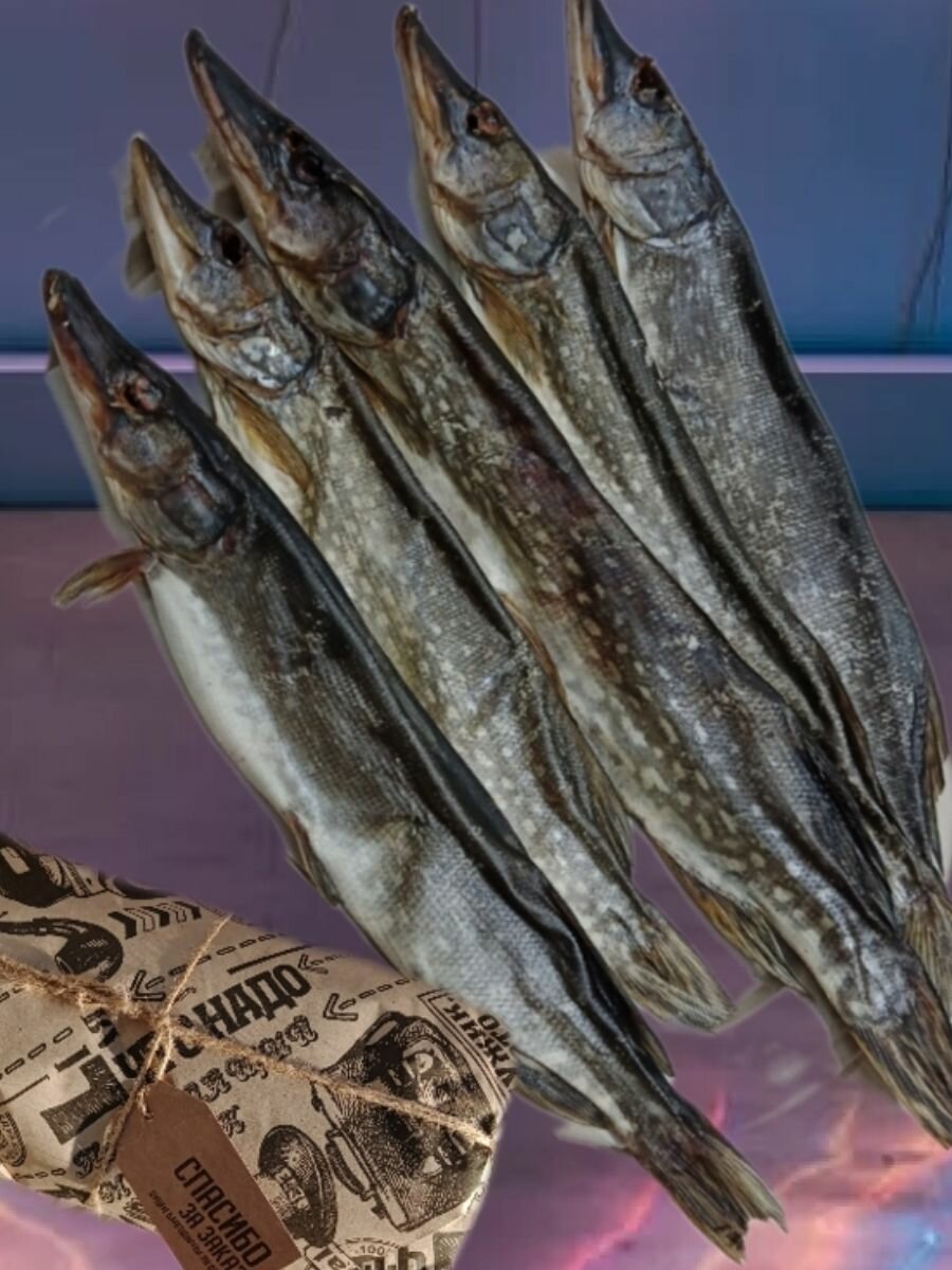 Вяленая рыба. Щука, 1кг