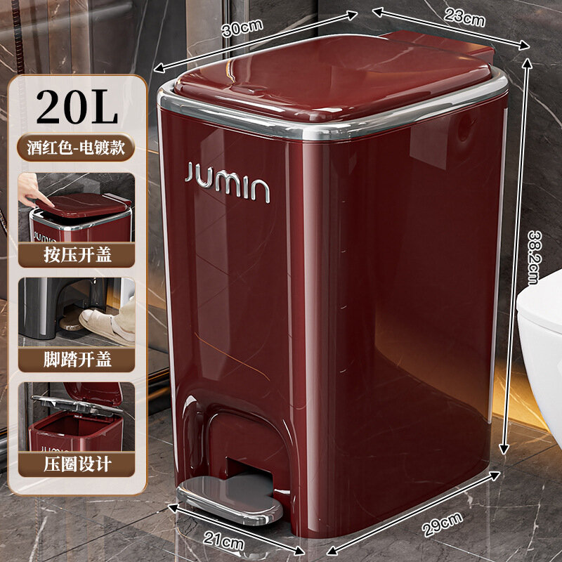 Легкая роскошная урна для мусора в гостиной, высококачественная домашняя урна с крышкой и педалью, простой новый стиль для хранения отходов в ванной и туалете