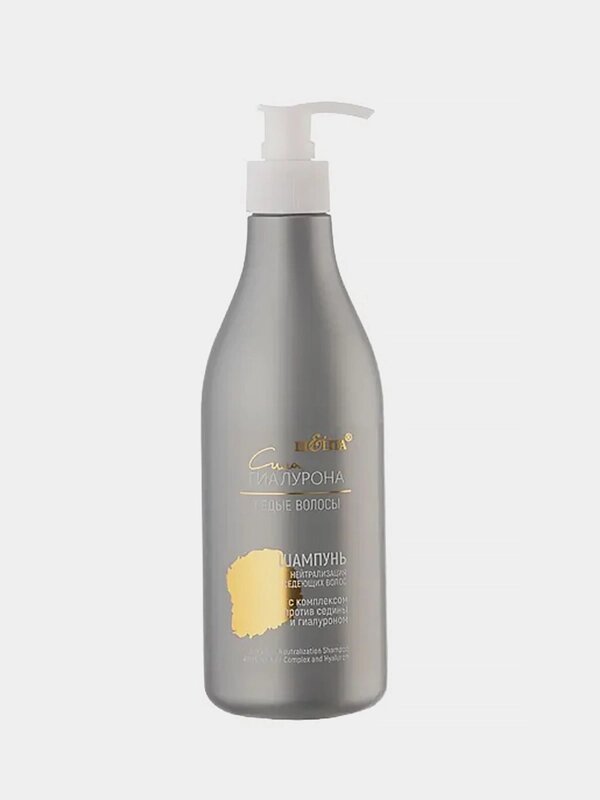 Шампунь Белита "Нейтрализация седеющих волос", с комплексом от седины и гиалуроном, 500 мл