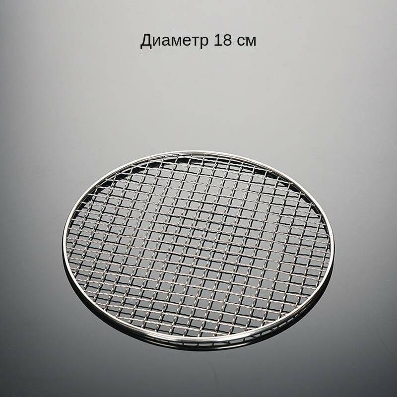 201 нержавеющая сталь барбекю сетка круглый квадратный гриль сетка специально для электрической керамической печи