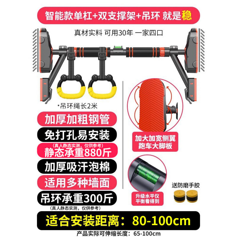 Турник для домашнего использования, устройство для подтягиваний для детей, без сверления, настенный одинарный стойка, семейное фитнес-оборудование