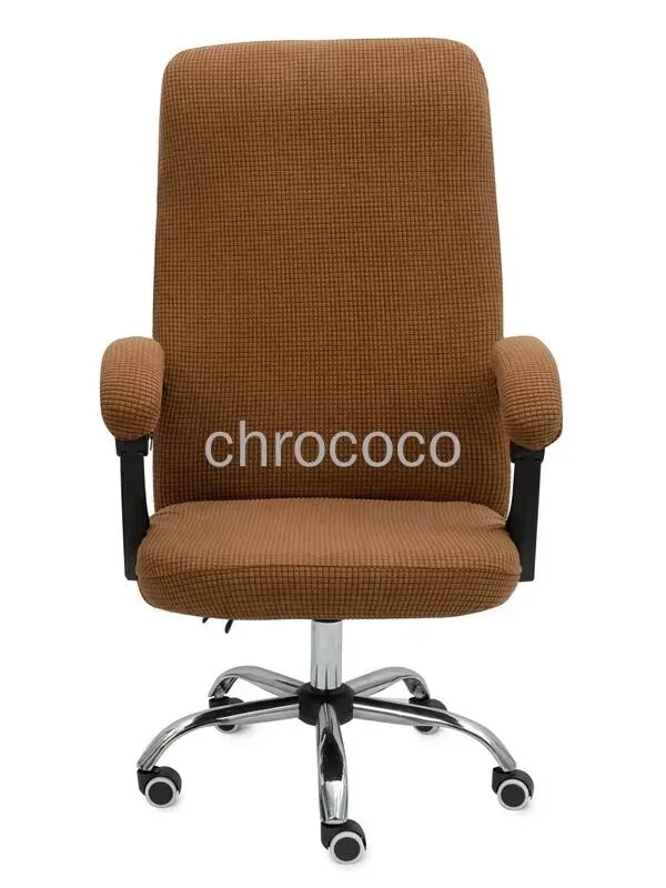 Чехол на мебель для компьютерного кресла, 120 см х 50см