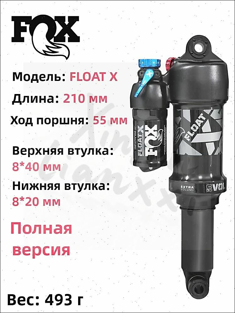 FOX FLOAT DPS задний амортизатор для велосипеда воздушный 200/210/230MM