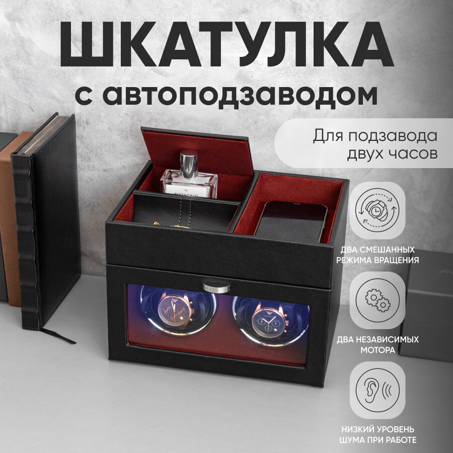 Шкатулка