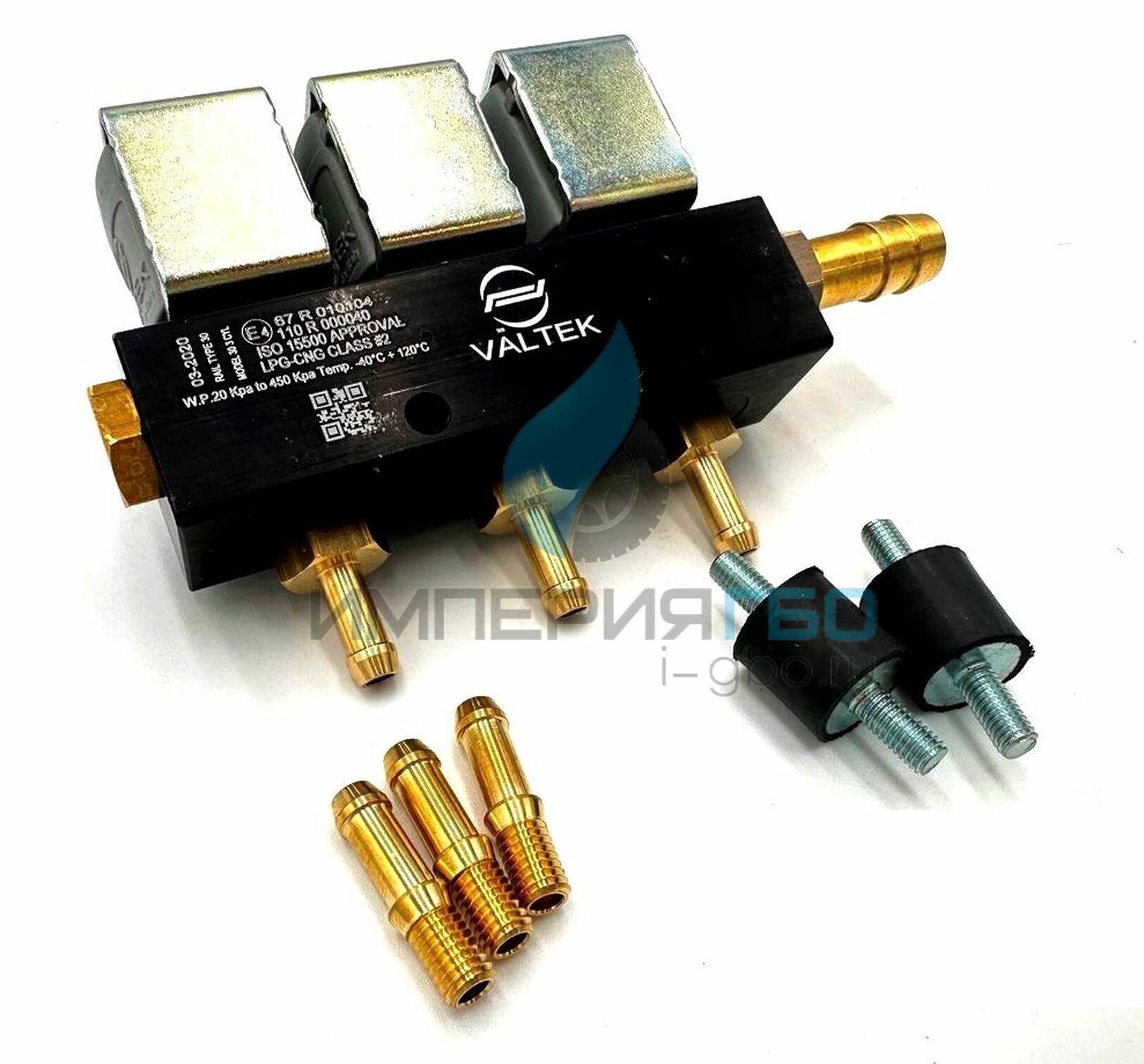 Газовые форсунки VALTEK 2 Om 3 цил. Италия ГБО