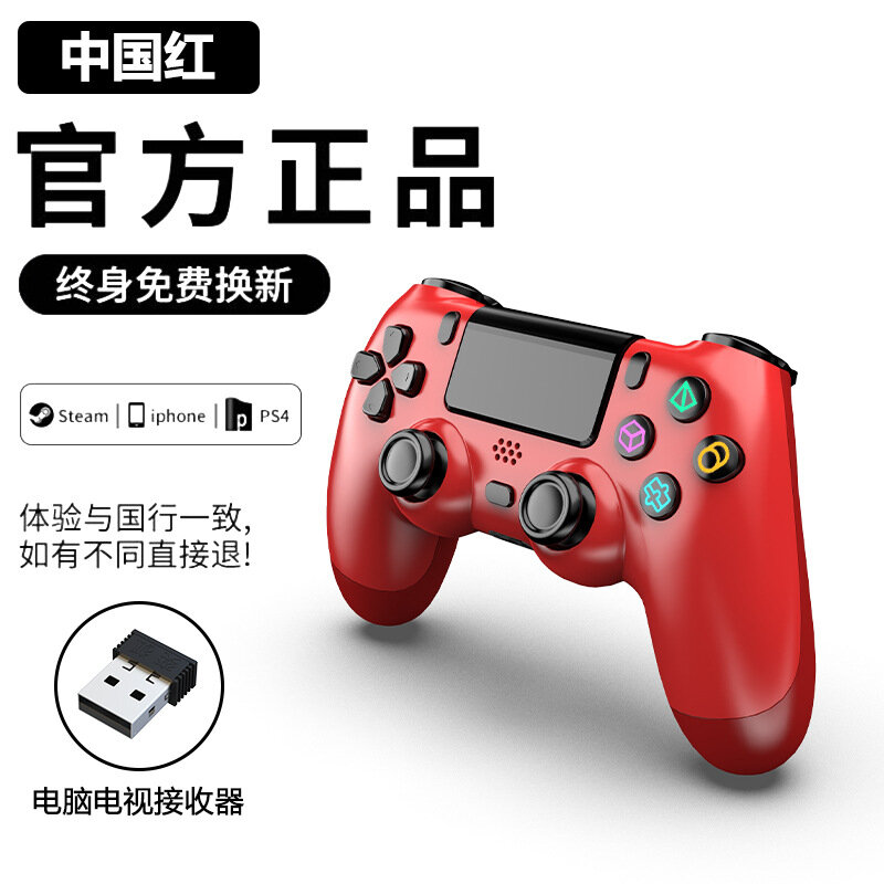 Совместим с контроллером PS4, версией для ПК, игровым контроллером Steam, беспроводным контроллером PS5 с Bluetooth, оригинальным Black Wukong.