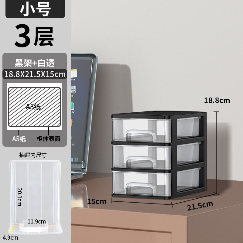 Большой лист бумаги формата А4 можно поместить в прозрачный настольный ящик для хранения, небольшой настольный шкафчик с выдвижными ящиками, пластиковый мини-многоярусный органайзер.