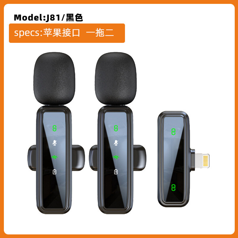 SG Хит продаж, кросс-бордер, частная модель J86, один держатель, два микрофона, беспроводной петличный микрофон, универсальный для телефонов, камер, аудио 3-в-1