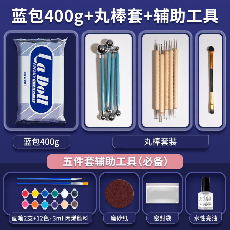 Японский набор для творчества из каменной глины Patige, синий комплект, не требующий запекания, порошковая глина для моделирования.