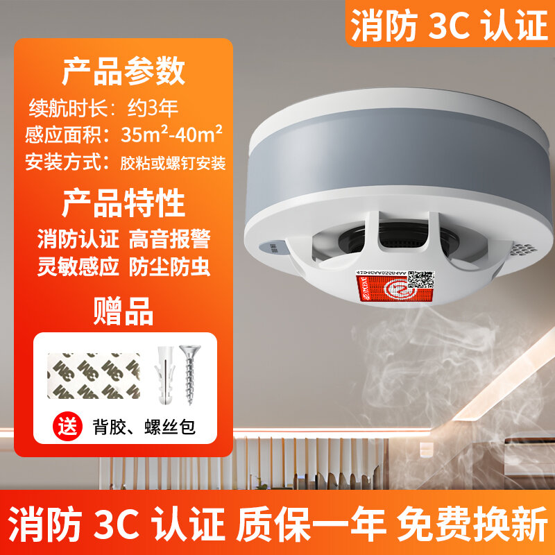 Горячая продажа дымового извещателя SG для дома, сертифицированный 3C, беспроводной датчик дыма и пожара для кухни