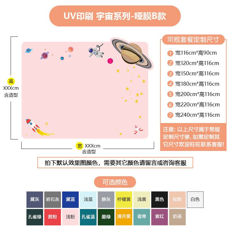 Граффити доска для стен магнитная двухслойная самоклеящаяся доска для письма UV Universe Series Просветление магнитная маленькая доска без пыли легко очищается