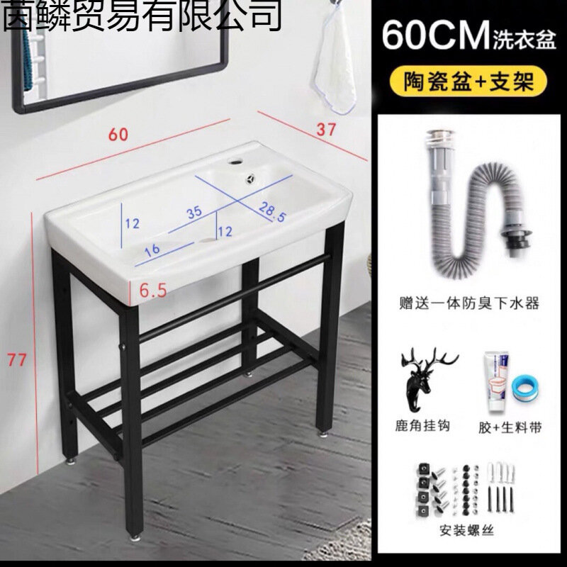 Керамическая раковина для стирки с подставкой из нержавеющей стали, умывальник с ребристой доской для стирки, сверхглубокая раковина для стирки для балкона.