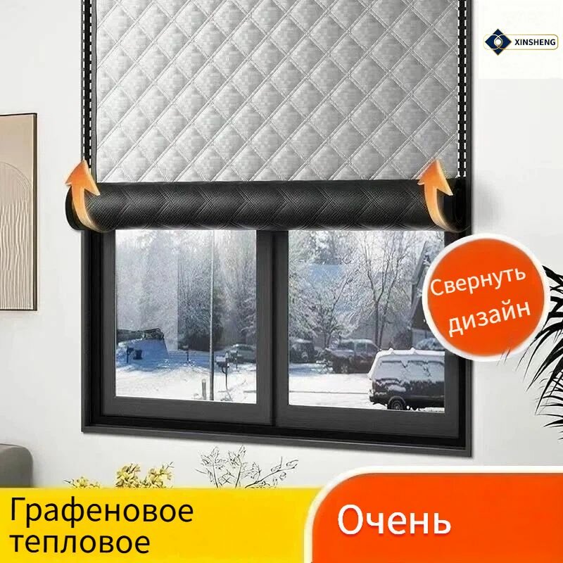 Штора 90х120 см бежевый, белый