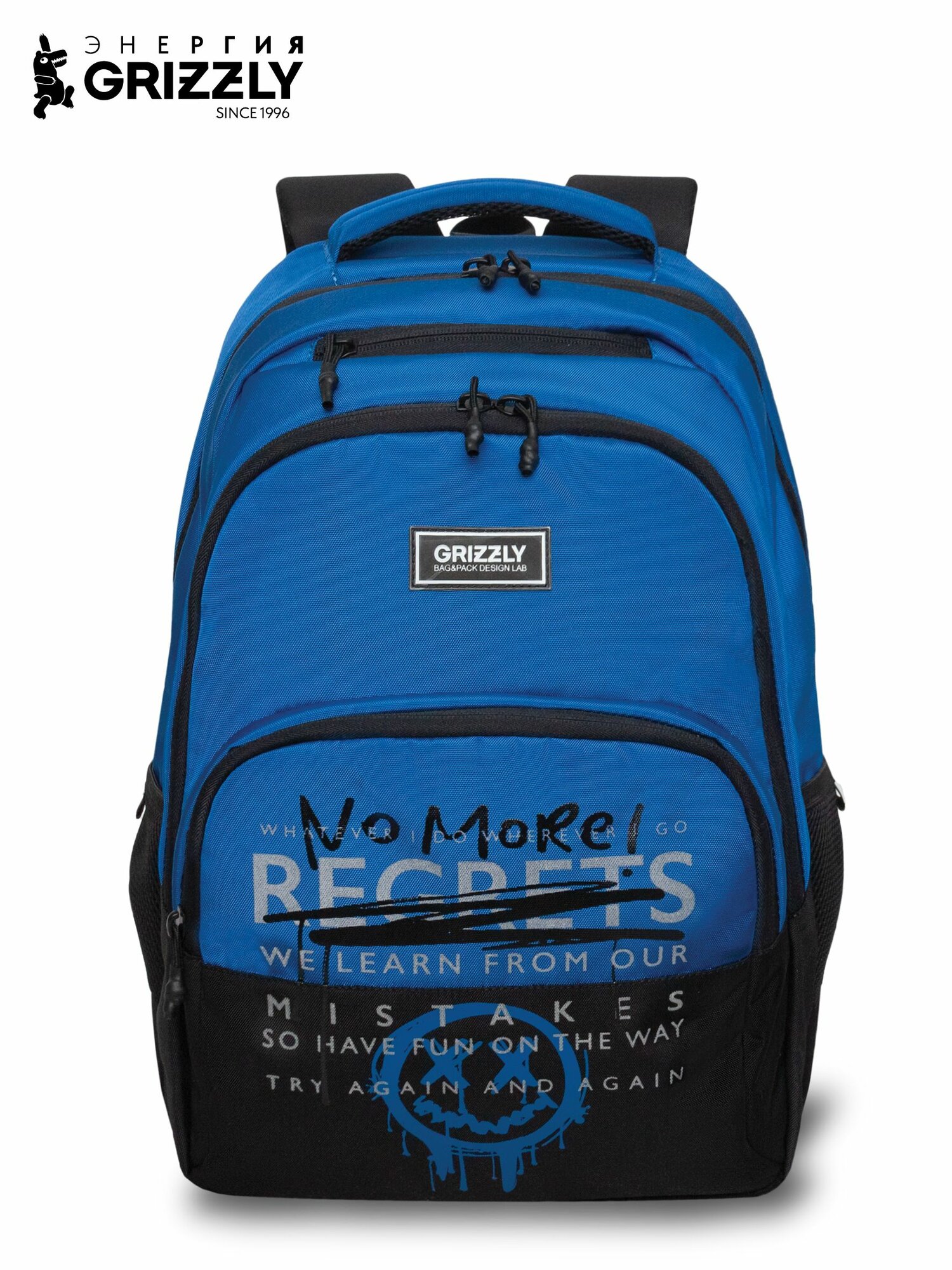 Школьный рюкзак GRIZZLY для мальчика 5-11 класс, RU-630-3
