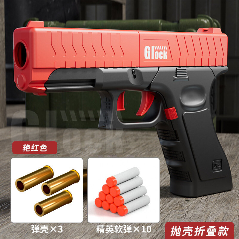 Новый мини складной снаряд Glock мягкая пушка может стрелять из детского игрушечного пистолета Глок складной мягкий