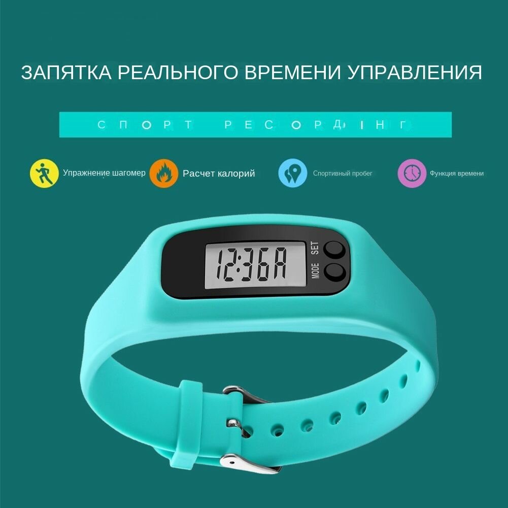 Светодиодный браслет-шагомер, силиконовый трекер шагов с индикацией времени для взрослых и детей