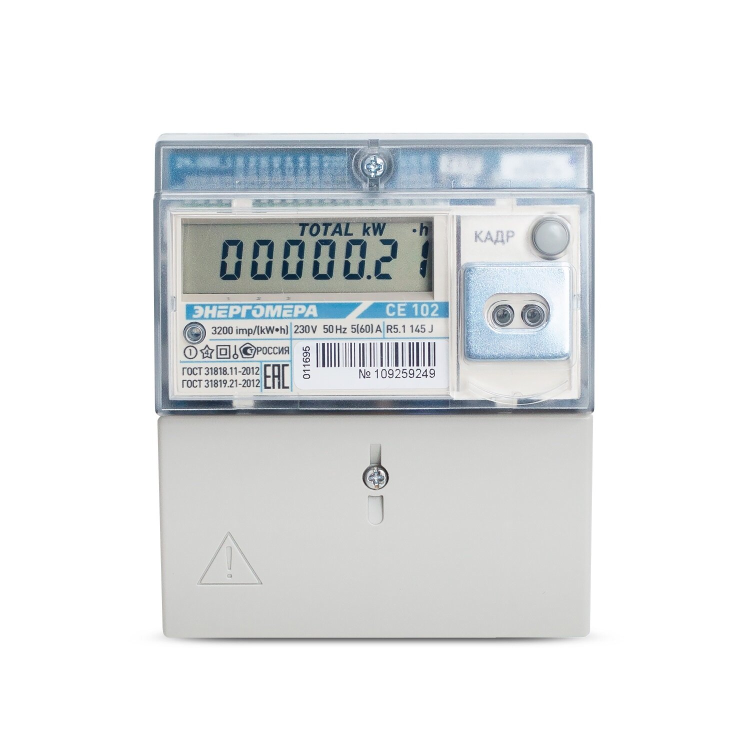 Счетчик электроэнергии Энергомера однофазный, многотарифный, номинальный ток 560 А, с интерфейсом RS485