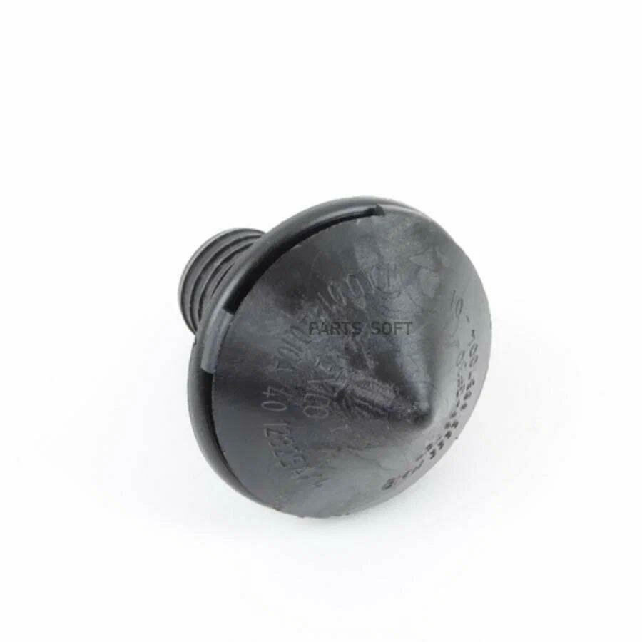 Прокладка изолирующая пружины BMW 33536857004, BMW
