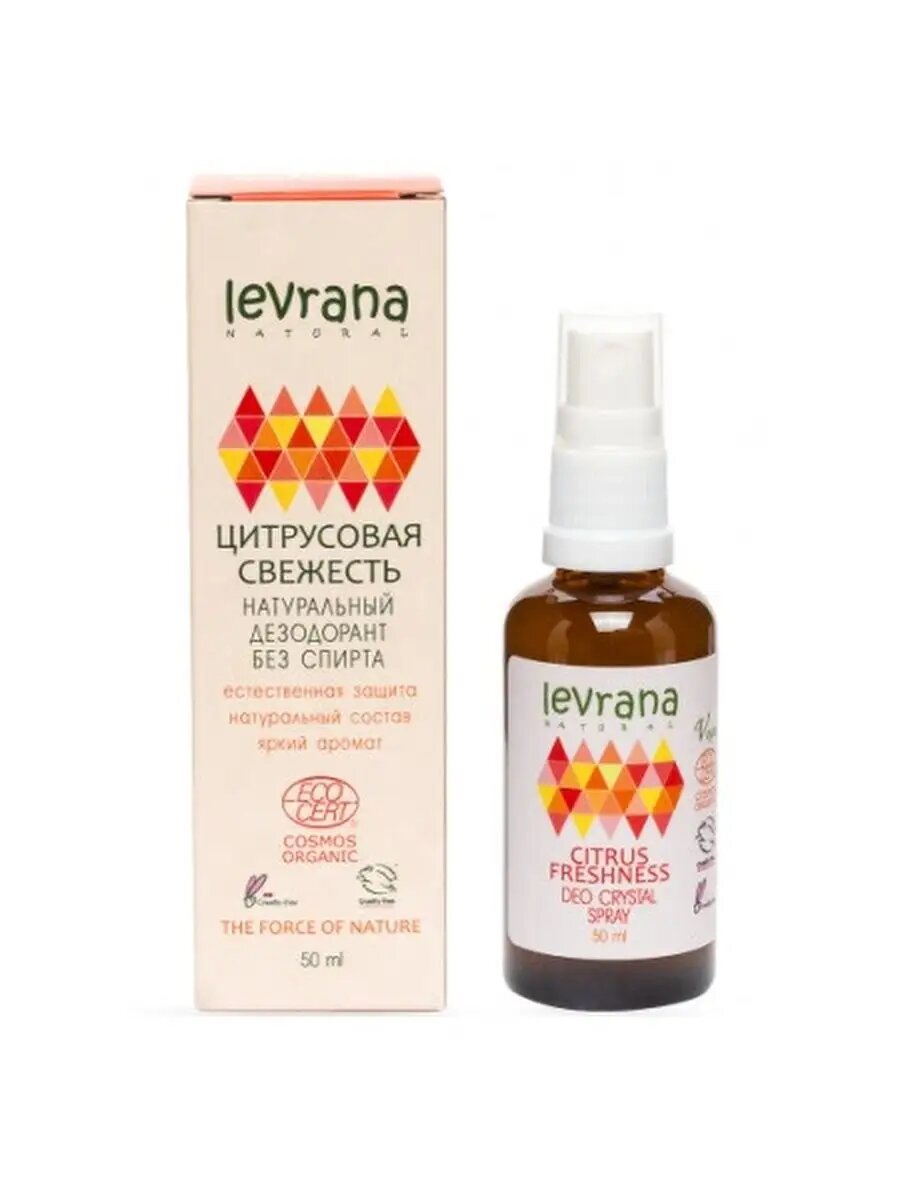 Натуральный дезодорант цитрусовая свежесть 50 мл