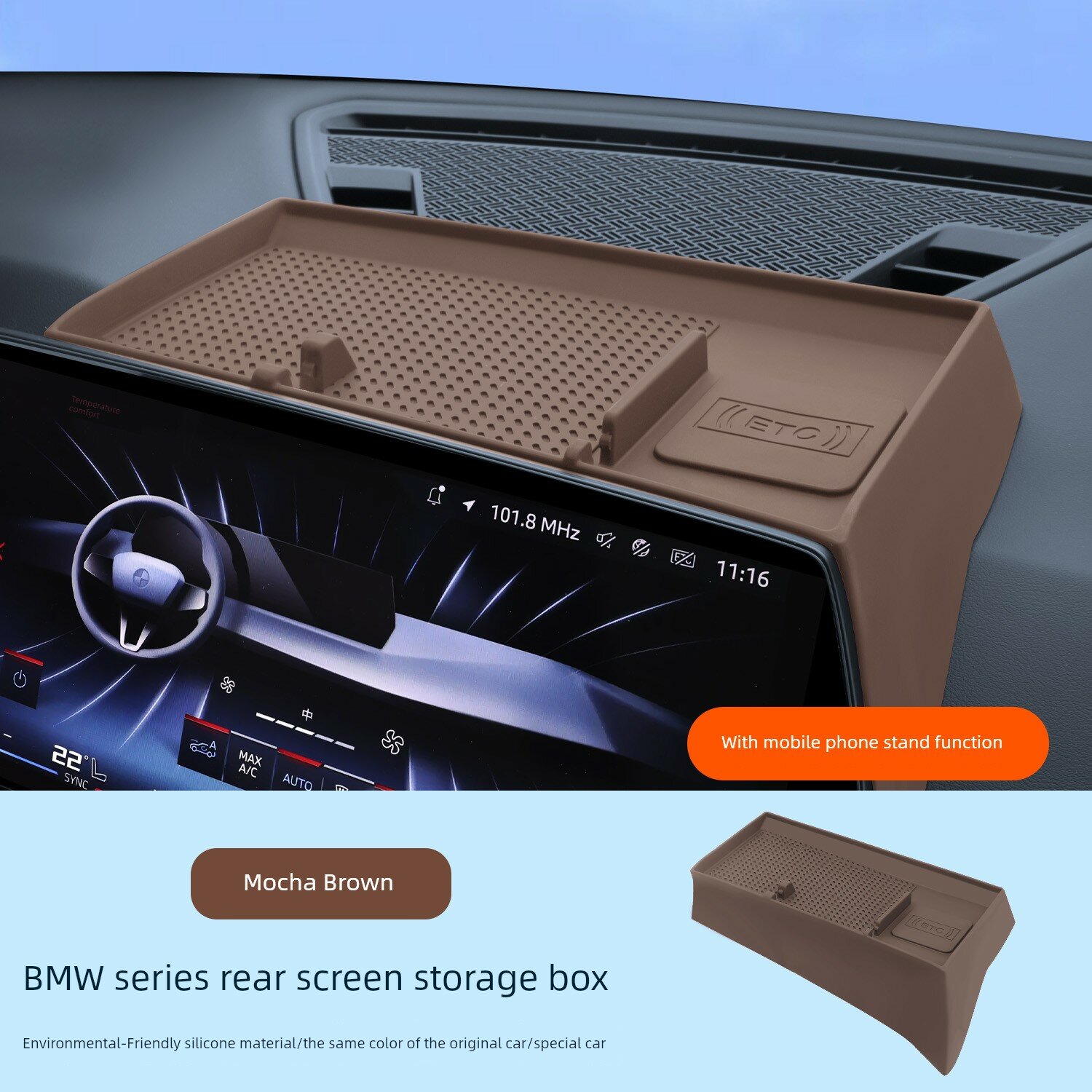 Складной бокс для хранения за экраном BMW X1/XiX1/X2 2023-2025 без крепежа, силиконовый, подлокотник в тон, мокка,