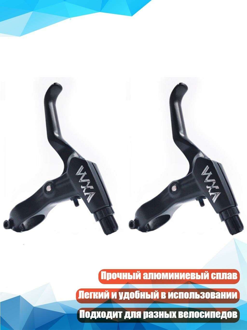 Универсальные алюминиевые тормозные ручки 22,2 мм для велосипеда, Черный