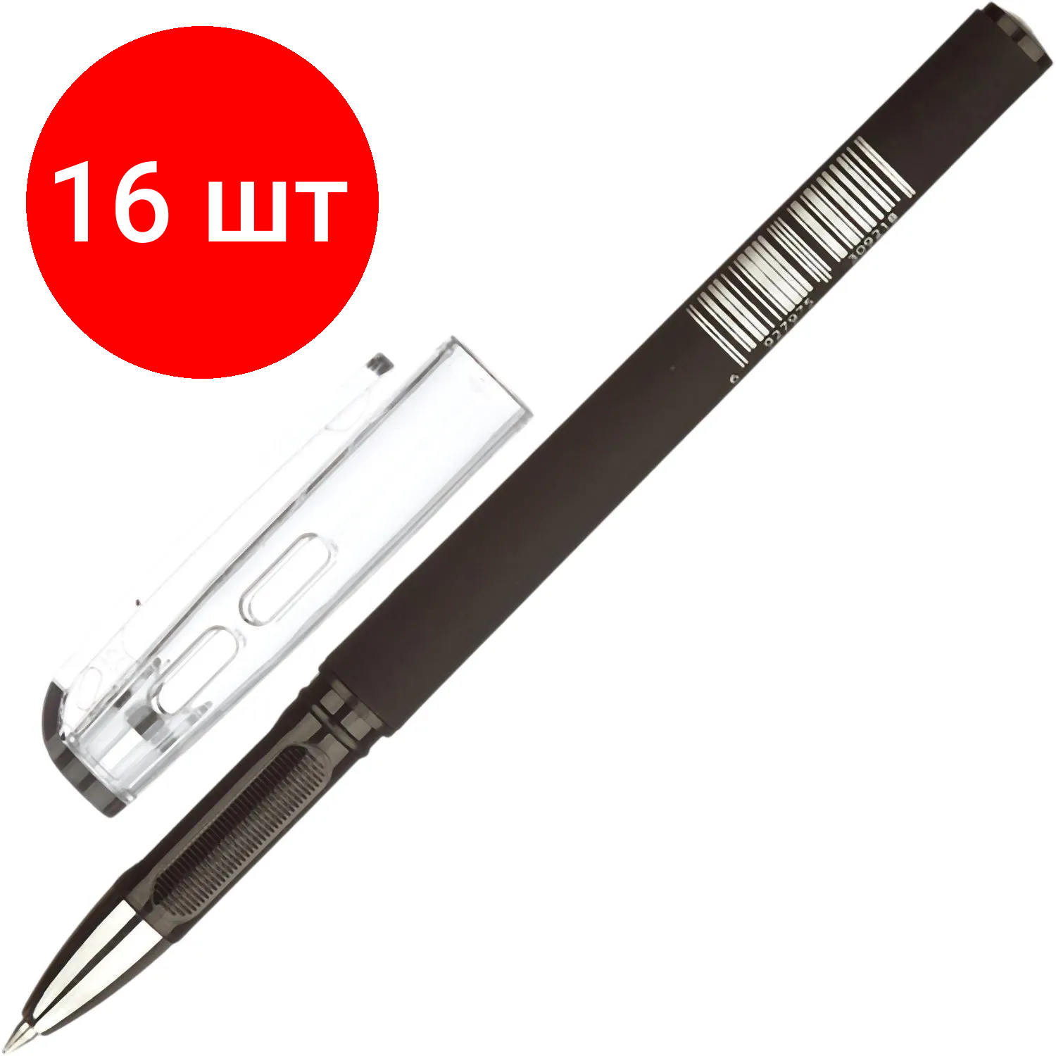 Комплект 16 штук, Ручка гелевая неавтомат. Attache Mystery черный,0.5мм