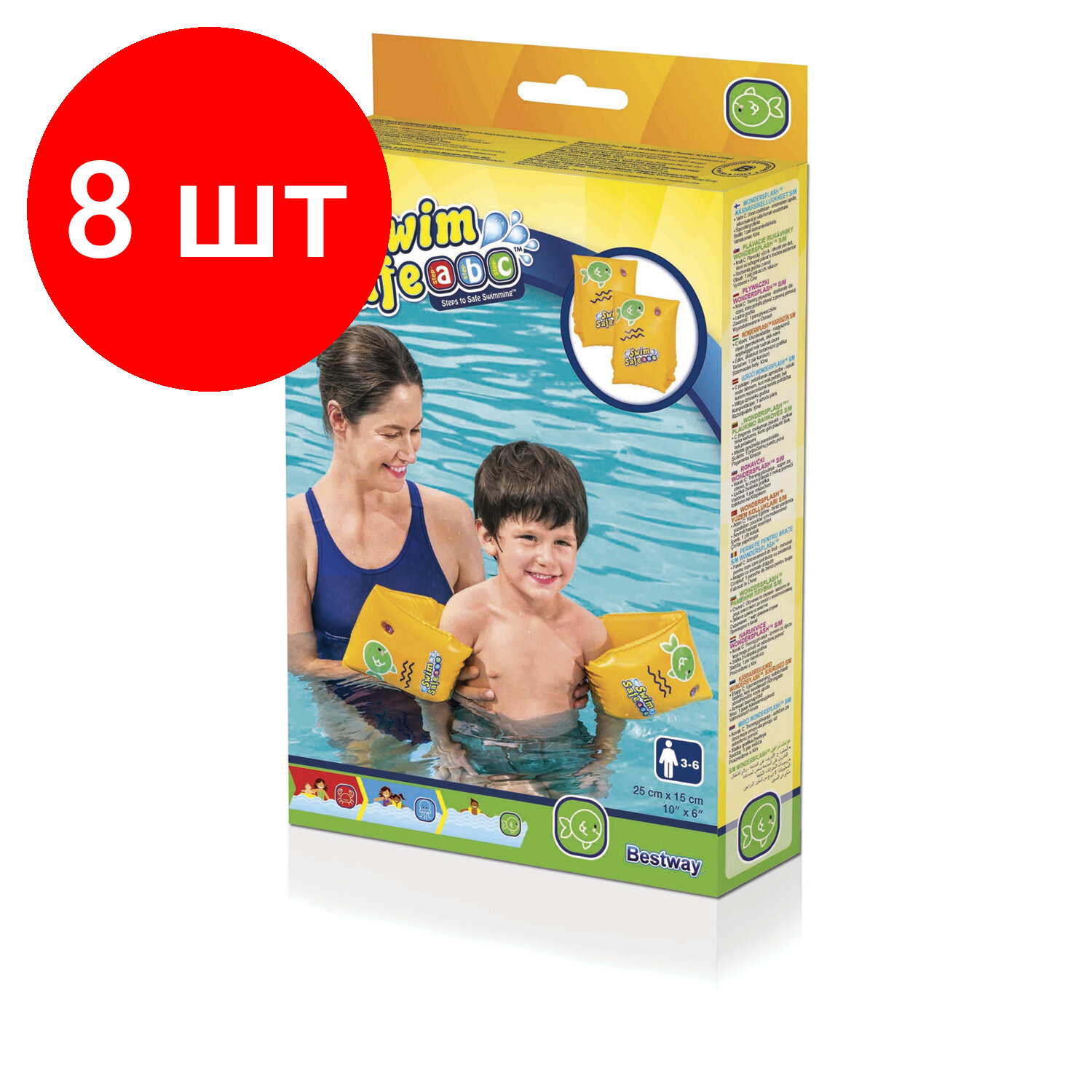 Комплект 8 шт, Нарукавники для плавания "Шаг С" 25х15см 3-6 лет, BESTWAY, 32033