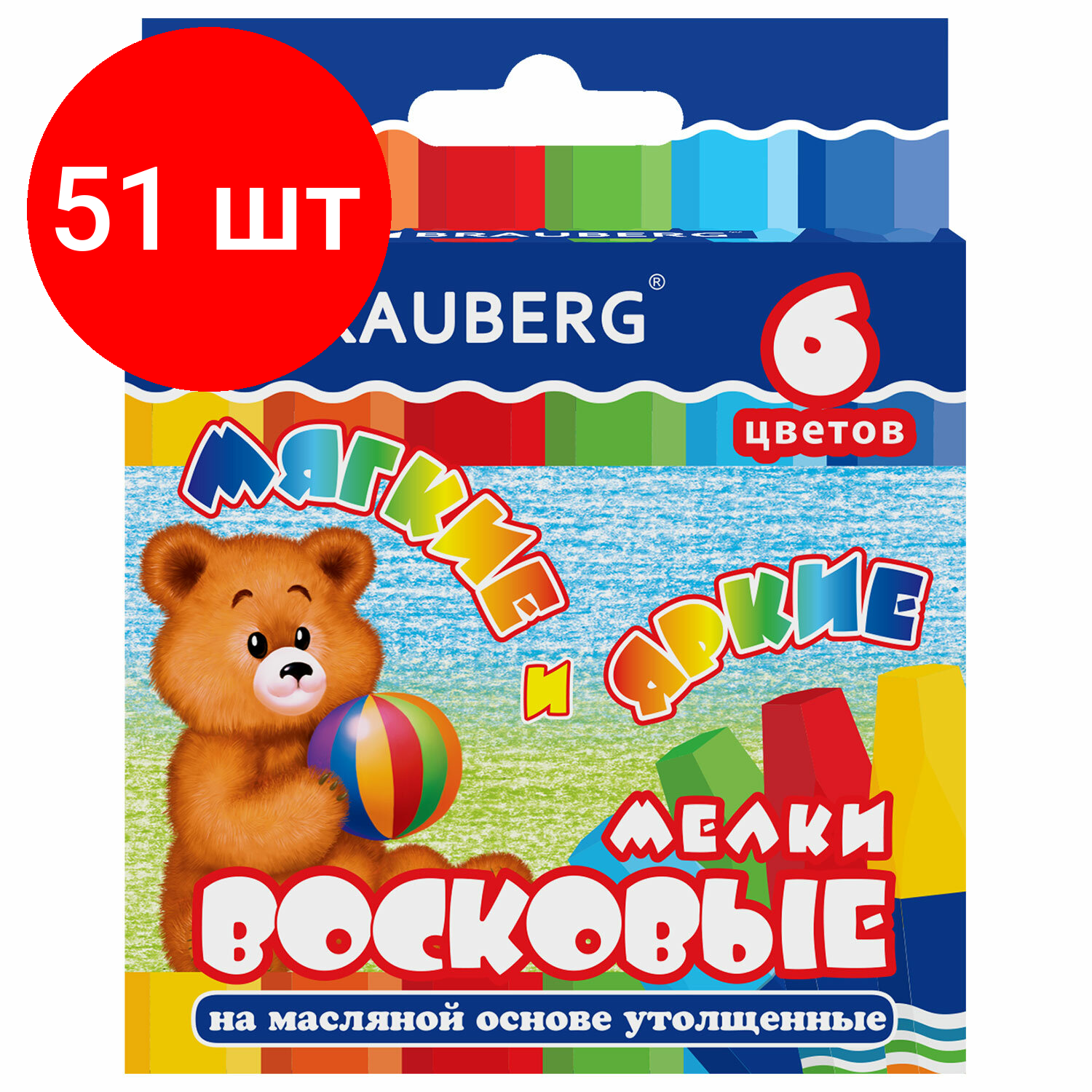 Комплект 51 шт, Восковые мелки утолщенные BRAUBERG, набор 6 цветов, на масляной основе, яркие цвета, 222969