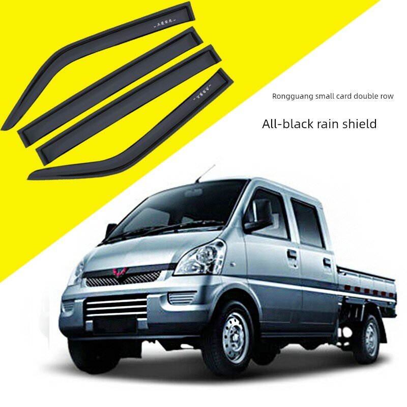 Аксессуары для нового пикапа Wuling Longka Rongguang: специальные дефлекторы окон (ветровики) для двухрядной кабины.