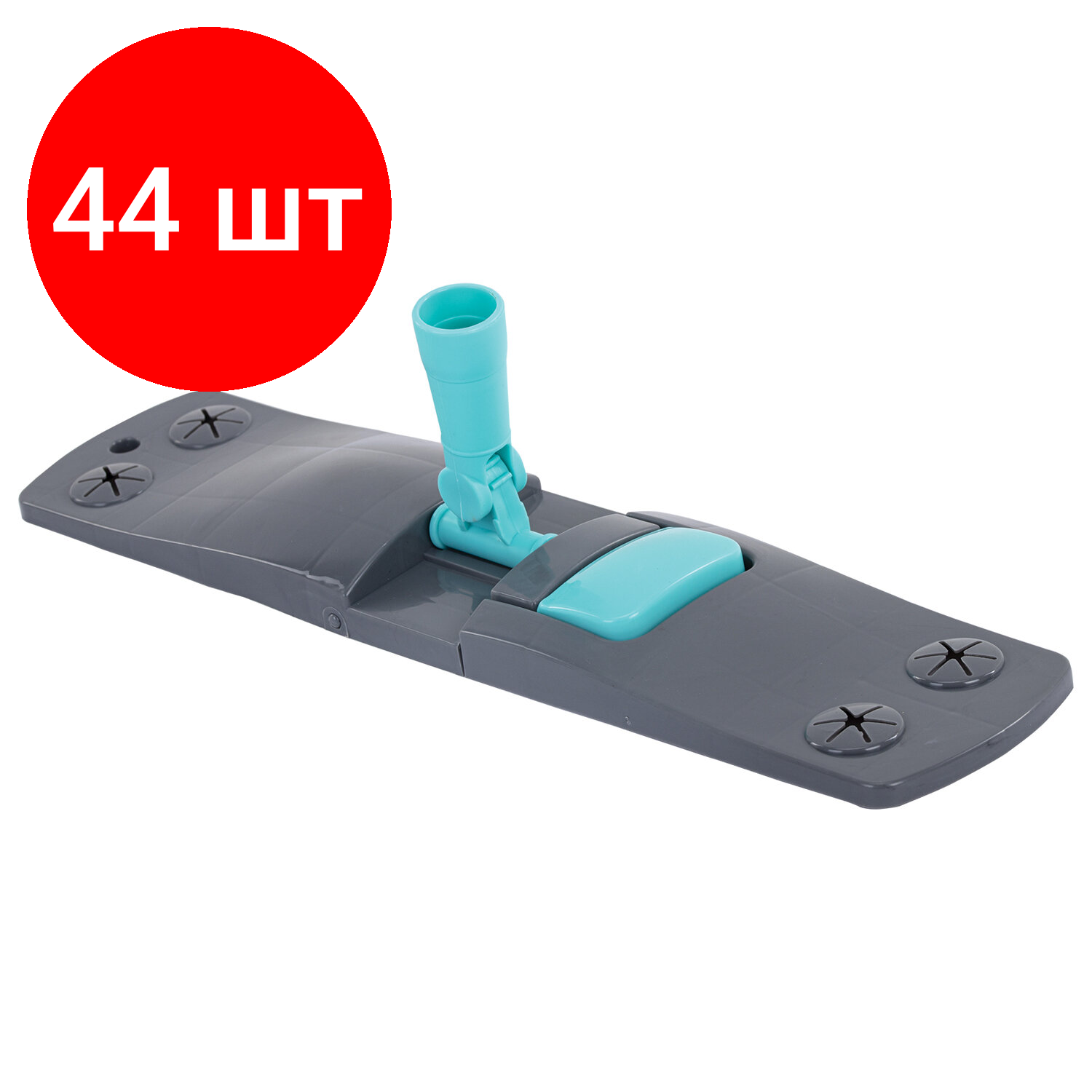 Комплект 44 шт, Держатель-флаундер 40см для МОПов с карманами (ТИП К) крепление еврорезьба, любаша бюджет, 700053