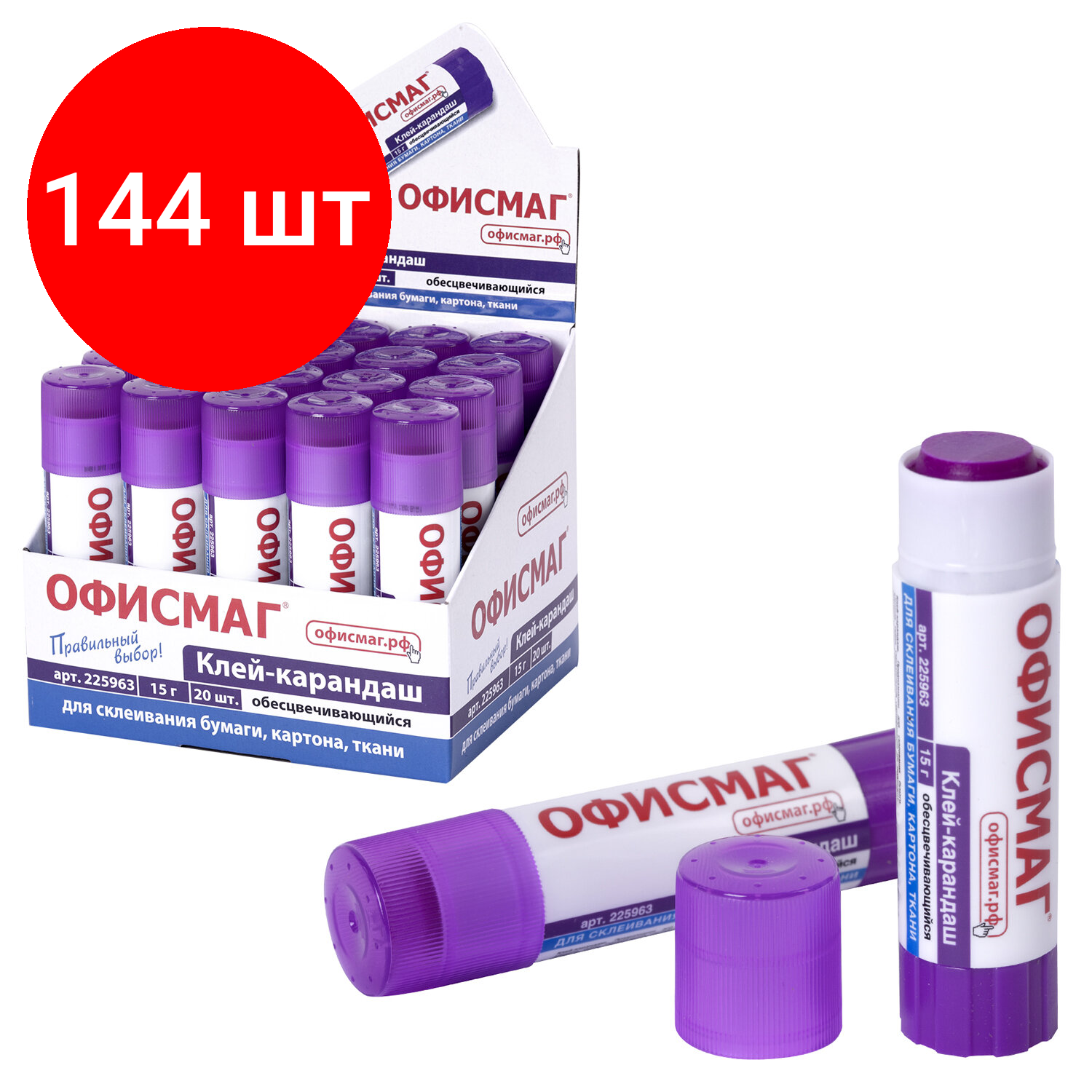 Комплект 144 шт, Клей-карандаш офисмаг 15 г, обесцвечивающийся после высыхания, 225963
