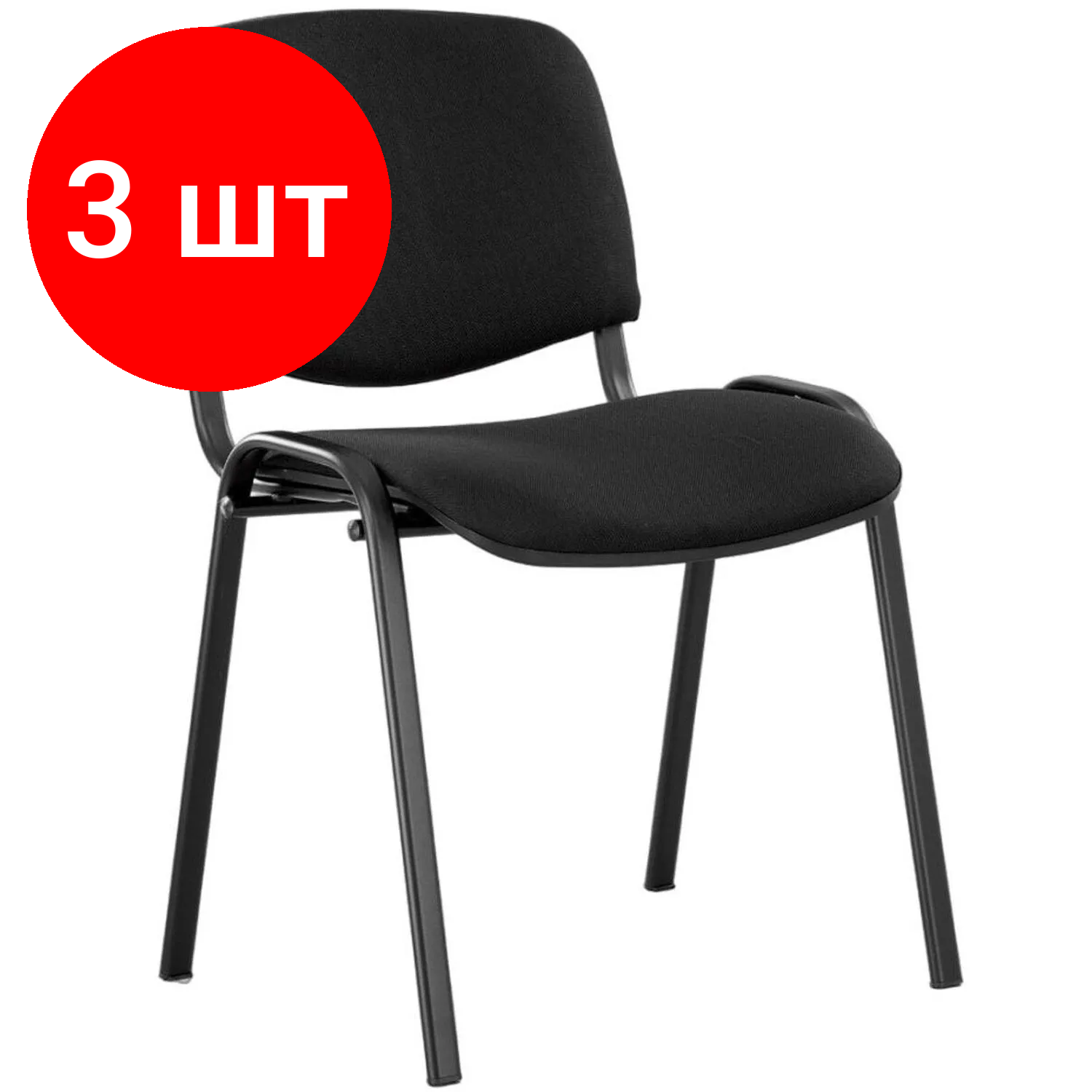 Комплект 3 штук, Стул UA_EChair ISO WIN(изо) черн, ткань черная С-11