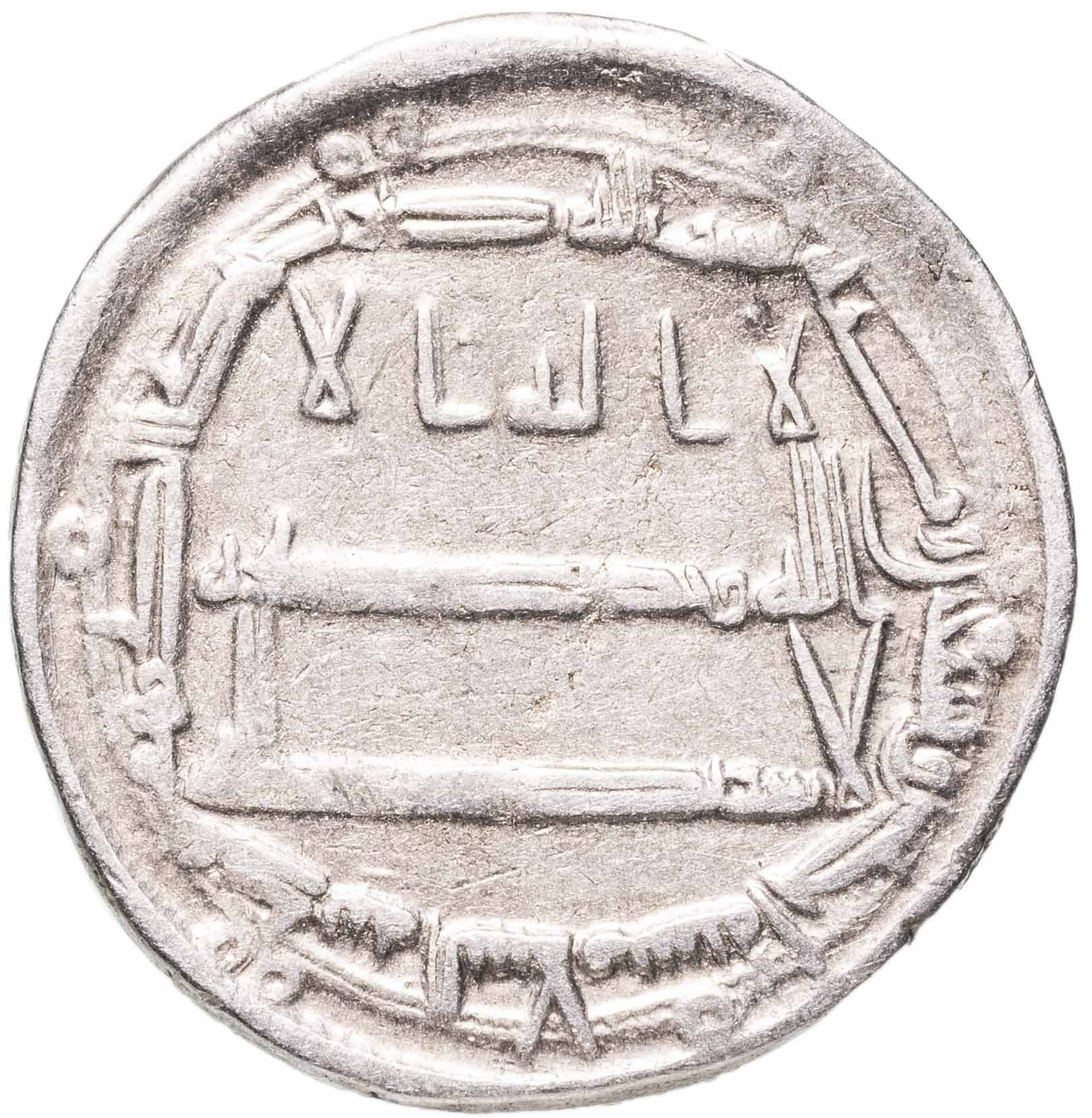 Аббасидский халифат, Харун ар-Рашид, 786-809 170-193 годы, Дирхем Салам 191, Серебро, в сохранности VF-XF