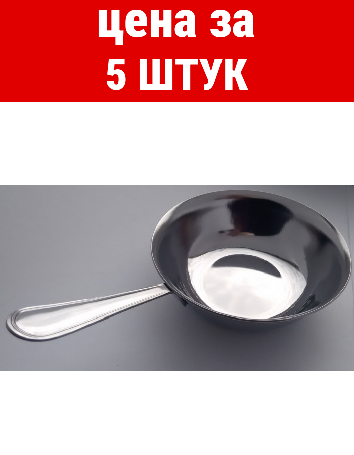 Комплект 5 шт, кокотница рапсодия 115МЛ ПЗХМ