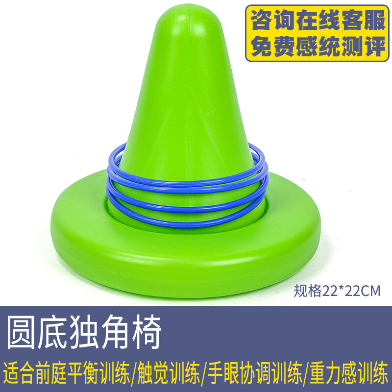 Моноколесо-стул, моноколесо-кресло, балансировочная балка, оборудование для сенсорной интеграции в детском саду,