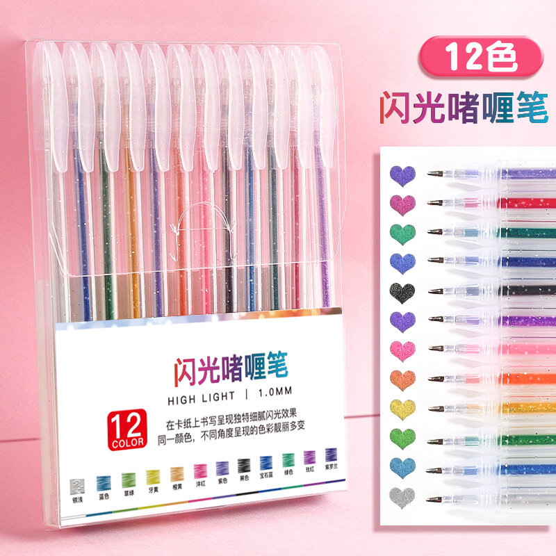 Блестящая ручка, гелевая ручка, ручка для студентов, флуоресцентный маркер, светящаяся жидкая песочная ручка, гелевая ручка с жемчужным цветом