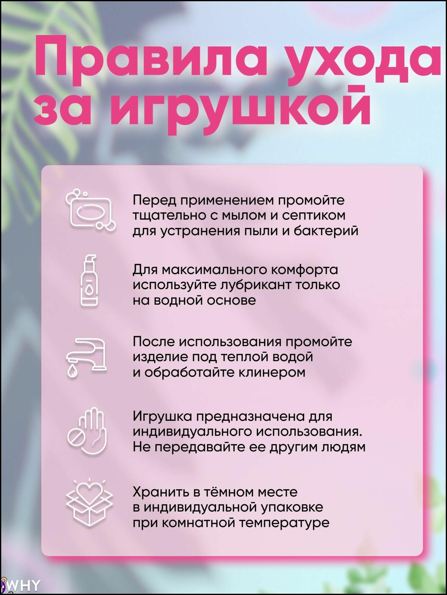 Анальная пробка Why Not из силикона с прозрачным кристаллом, размер L, черная, игрушки для взрослых 18+ для двоих.
