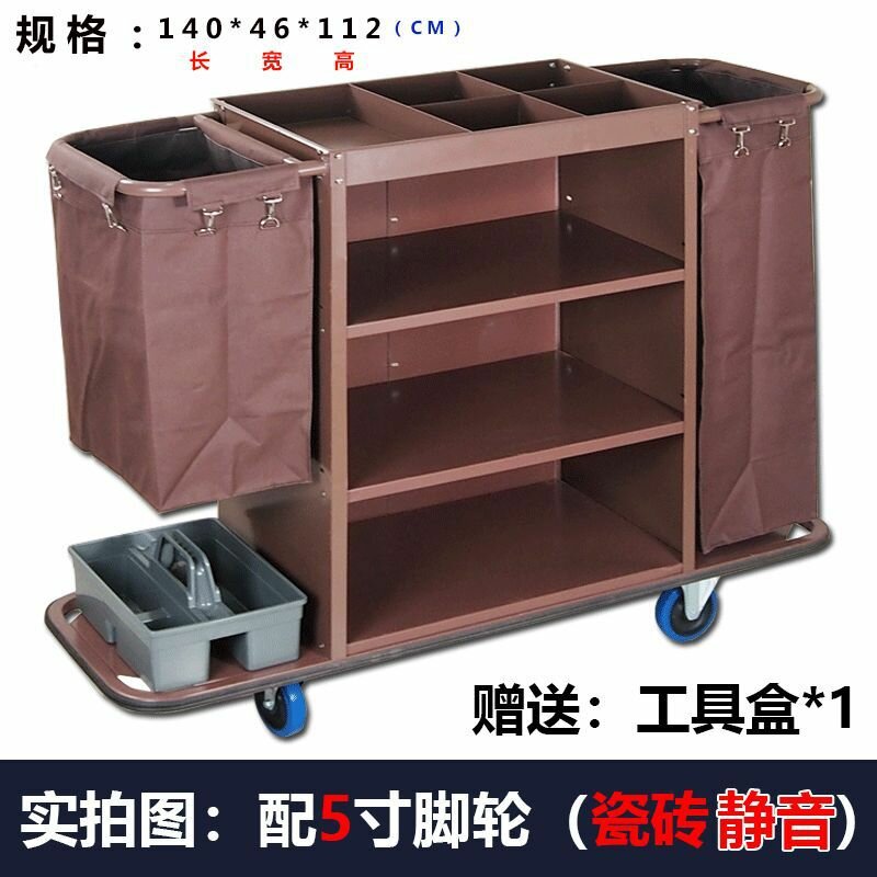 Маленькая тележка для гостиничного номера, ручная тележка для белья, тележка для уборки, тележка для уборки с тканевым мешком, тележка для обслуживания номеров