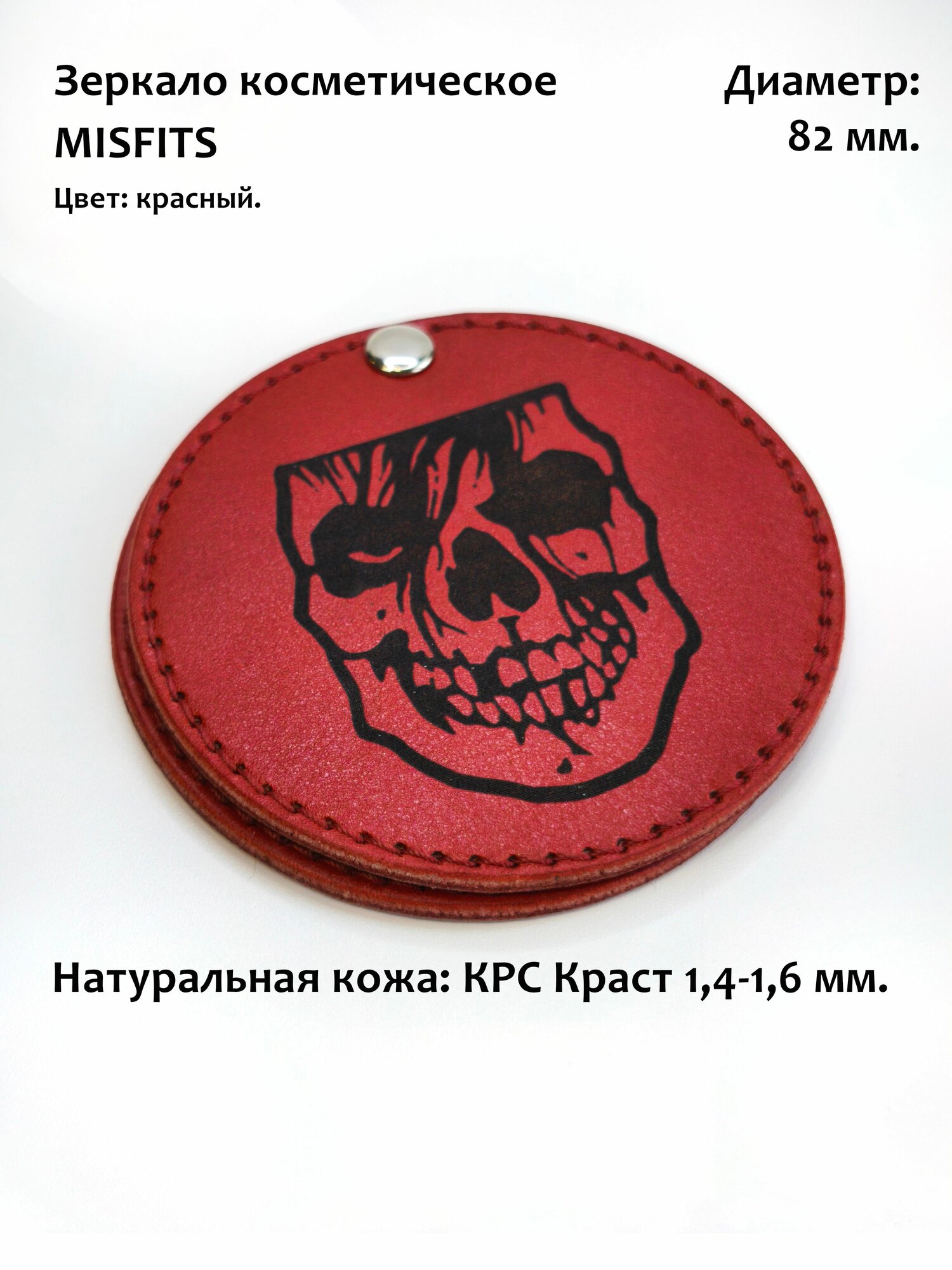 Зеркало