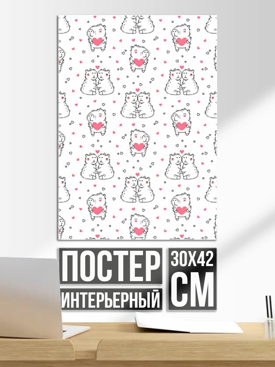 Постер на стену Влюблённые капибары с сердцами