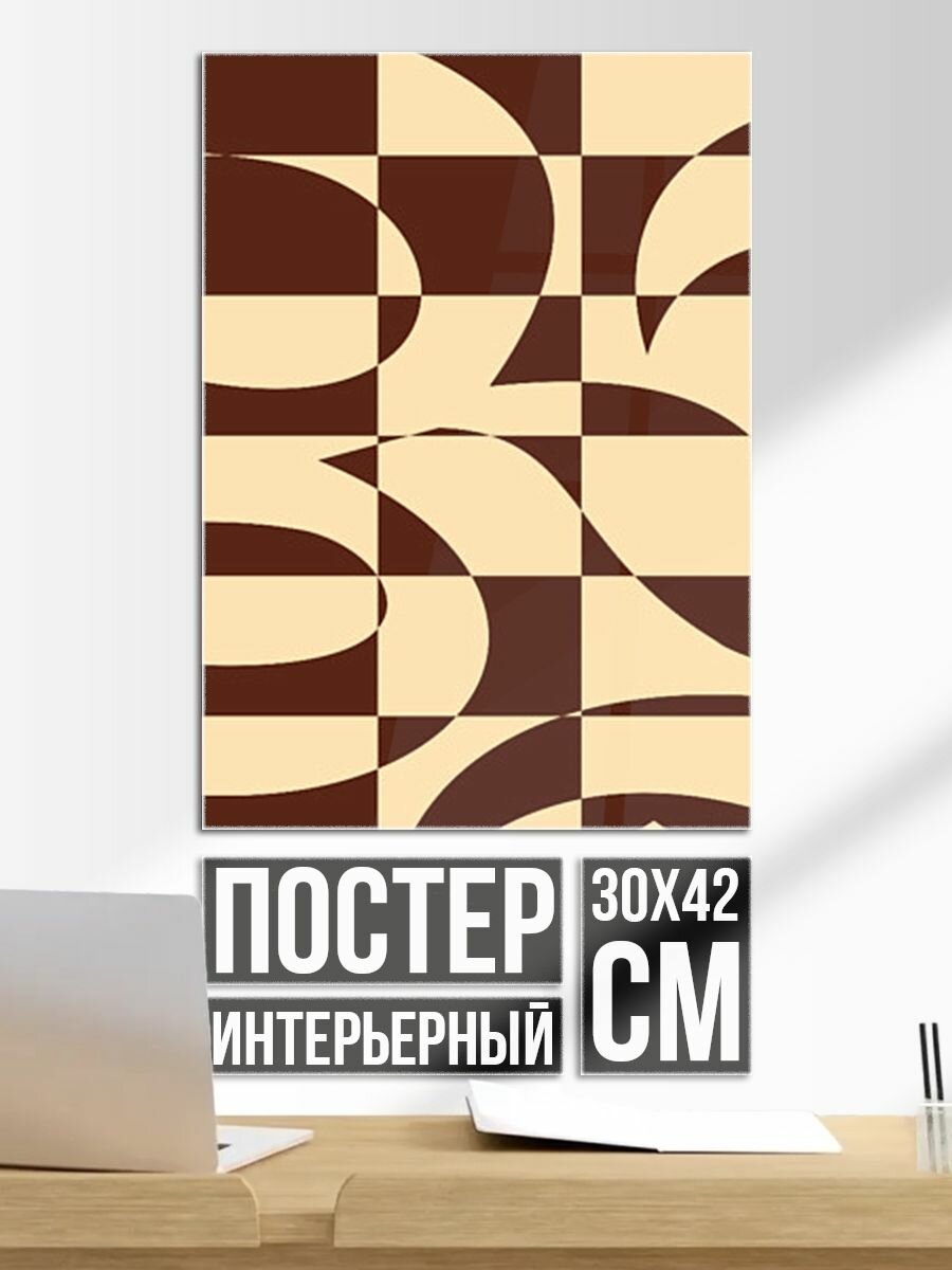 Постер на стену Цветные текстуры и паттерны графика