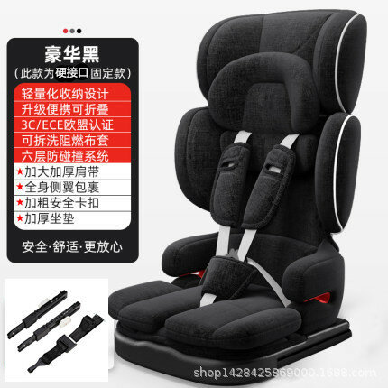 Детское автокресло Gadino для автомобилей, простое крепление для младенцев, портативное складное кресло для детей 9-12 лет