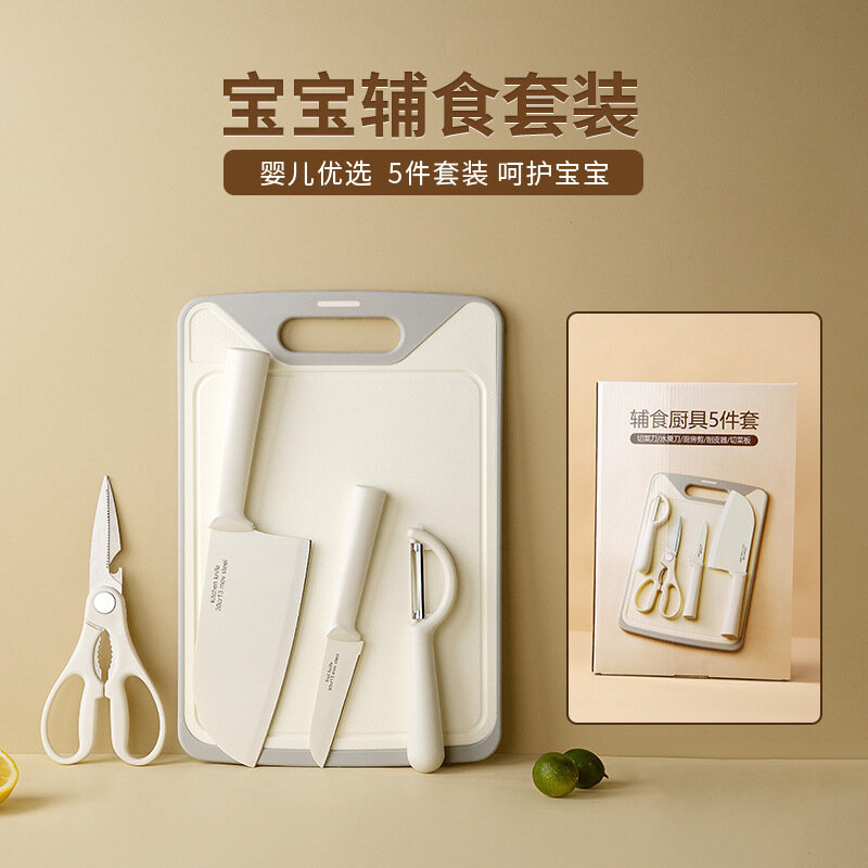 Набор ножей для детского питания, набор кухонных ножей для детского питания, шестипредметный набор, нож для овощей, комбинация с разделочной доской, нержавеющая сталь