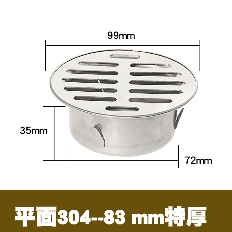 Нержавеющая сталь, круглый слив для пола, крышка сливного отверстия, большой слив, антизасорение, дренаж дождевой воды на улице