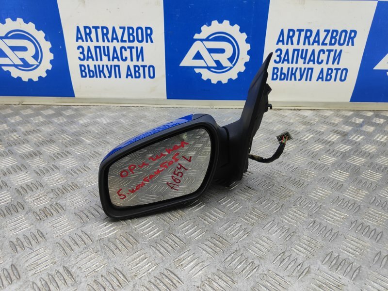 Б/У Зеркало левое электрическое Ford Focus 2 / Форд Фокус 2 1.6 HWDA 100 Л.С. купе 2006