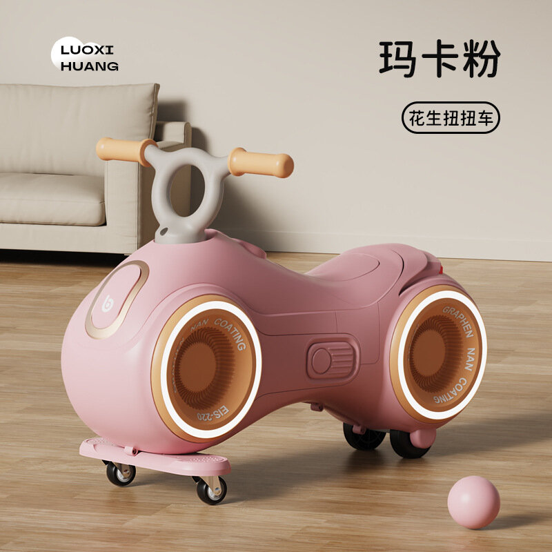 Детский арахисовый автомобиль для детей 1-6 лет, универсальный самокат с защитой от опрокидывания, каталка, вращающийся автомобиль, скользящий автомобиль, подарок на первый день рождения