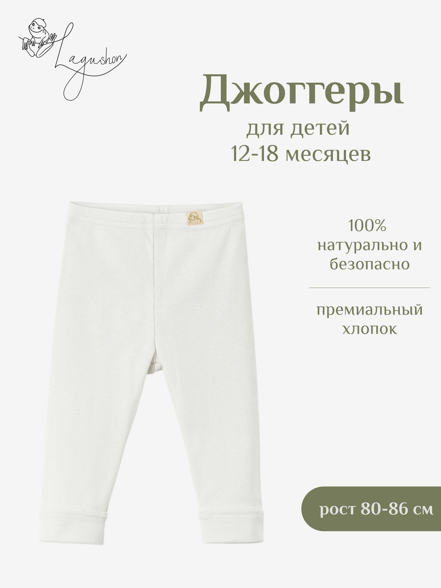 Комплект одежды