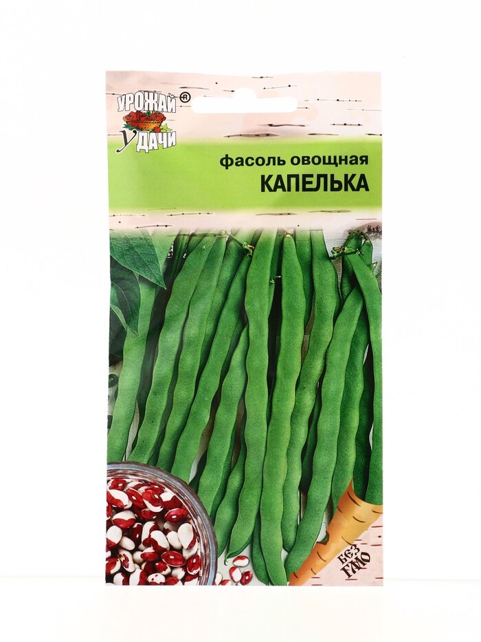 Семена Фасоль овощная капелька 5 г.