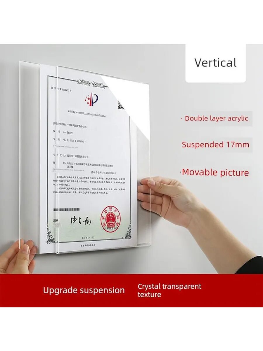 Рамка A3 (297*420мм — вертикальная, двойной акрил)